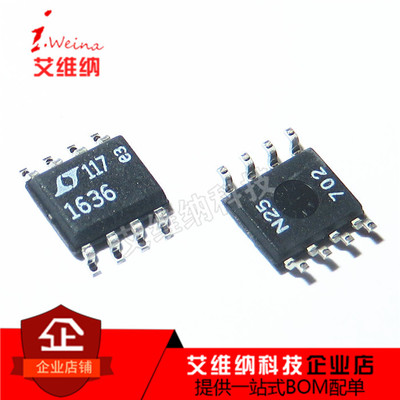 LT1636 LT1636CS8#TRPBF 电压反馈运算放大器 SOP-8 全新原装进口