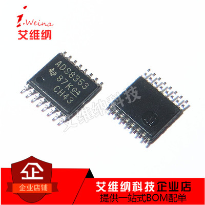 全新原装进口 ADS8353IPWR  ADS8353 TSSOP16 模数转换器 芯片