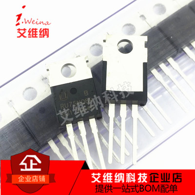 场效应管RU75N08R MOS管 TO-220 75V 80A 逆变器专用 全新可直拍