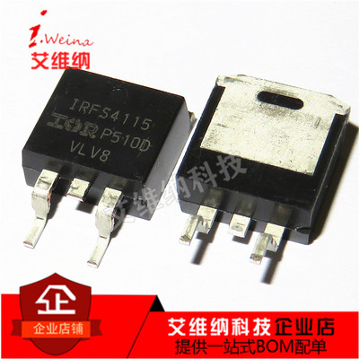 全新原装IRFS4115TRLPBF TO-263 IRFS4115 N沟道150V 99A MOS管