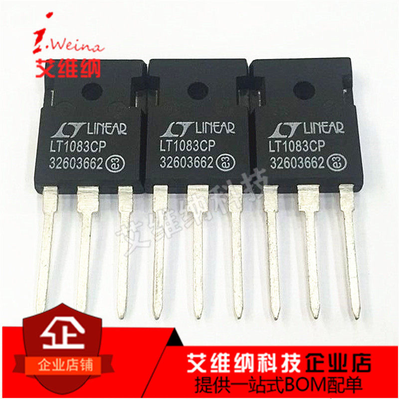 LT1083CP电源稳压IC大电流可调稳压管三端稳压管 TO-247插件_虎窝淘