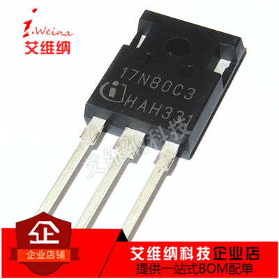 全新 SPW17N80C3 17N80C3 TO-247 17A 800V N沟道 MOS场效应管
