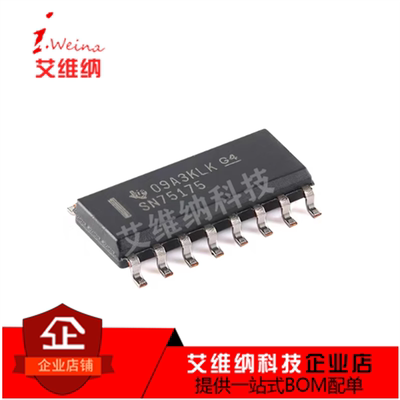 原装进口 SN75175DR SN75175 贴片SOP-16 四路差分线路接收器芯片
