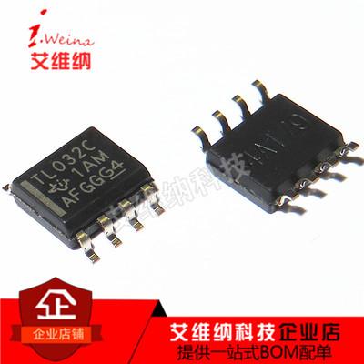 TL032CDR TL032C 运算放大器 集成IC 芯片 SOP-8 全新原装进口