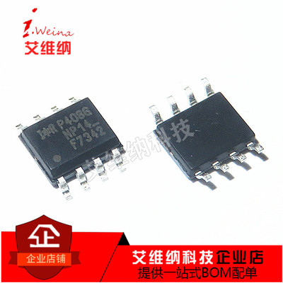 原装正品 IRF7342TRPBF SOP-8 F7342 双P沟道 -55V/-3.4A 贴片MOS