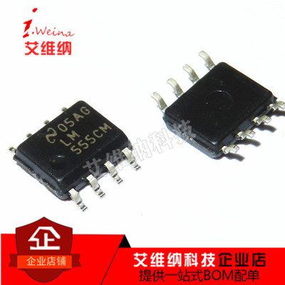 全新进口原装 LM555CM LM555CMX SOP-8贴片 IC芯片 实时时钟芯片