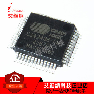 CS42438 CS42438-DMZ 全新 汽车音响功放芯片 超音速编码器 QFP