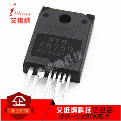 STRX6759 STR-X6759 液晶电源管 全新原装
