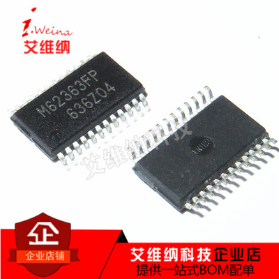 M62363 M62363FP 数模转换器芯片 贴片 SSOP-24 全新原装进口