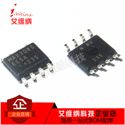 全新原装正品 MAX3085EESA SOP-8 贴片 RS-422/RS-485接口芯片