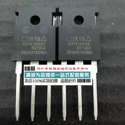 IXFH12N90 12N90 12A 900V 场效应MOS管 TO-247 质量保证
