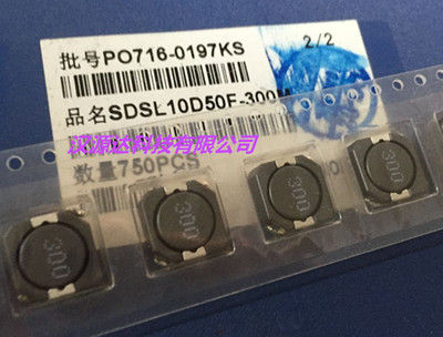 SDSL10D50F-300M 台庆贴片屏闭功率电感300 105R-30UH 10X10X5MM