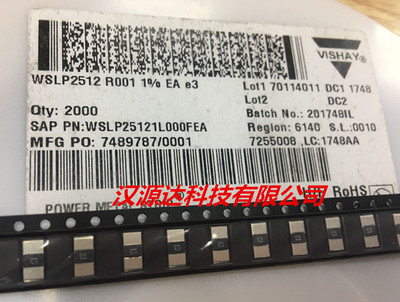 WSLP25121L000FEA VISHAY贴片合金电阻 2512 1L0 0.001R 1% 3W