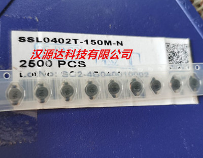 SSL0402T-150M-N 贴片绕线功率电感 1608C-15UH 0.9A 6.6X4.45