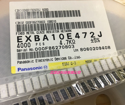 贴片排阻1206X5 472 4.7K 特殊脚位左下右上 EXBA10E472J 6.4*3.1