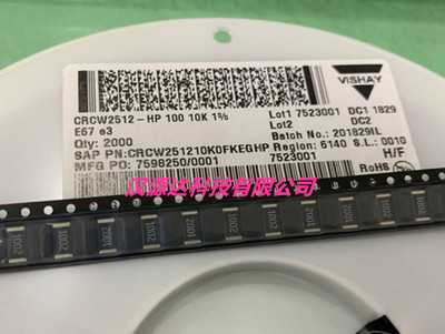 CRCW251210K0FKEGHP 高功率耐脉冲厚膜电阻2512-1002 10K 1% 1.5W
