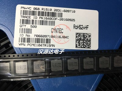 PCMC104T-R15MN CYNTEC贴片一体成型大电流电感 4040-0.15UH 75A