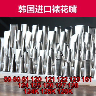 韩国进口蛋糕豆沙奶油霜