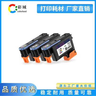 适用惠普HP731打印头P2V27A喷头T1700 T1700dr T1708绘图仪打印头