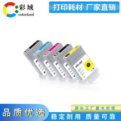 适用佳能PFI-107墨盒Canon iPF680 iPF685 iPF770 iPF780墨盒墨水