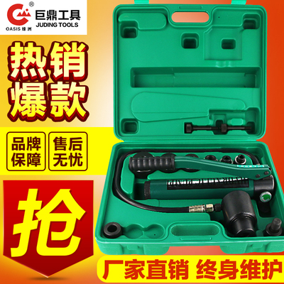 不锈钢液压开孔器薄钢板打孔器