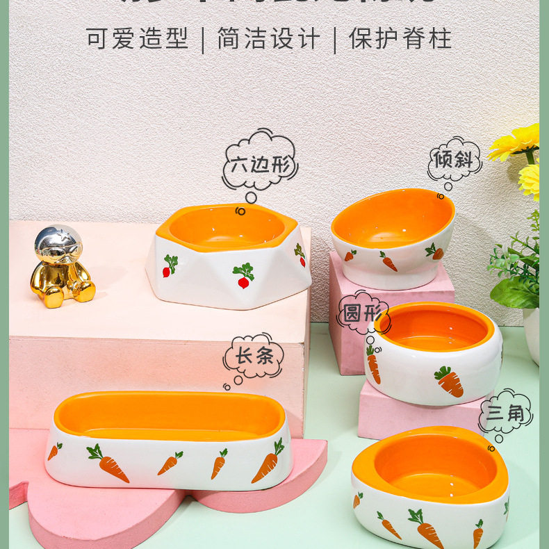 宠物食盆兔兔陶瓷碗 可爱卡通胡萝卜风格兔子高颜值手工食盆