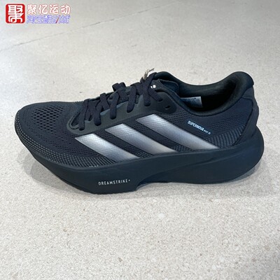 Adidas阿迪达斯男子2026新款领航系列舒适回弹缓震耐磨跑鞋KI5003