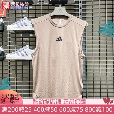 阿迪达斯男2025夏季速干凉爽透气力量训练运动健身无袖背心JX6293