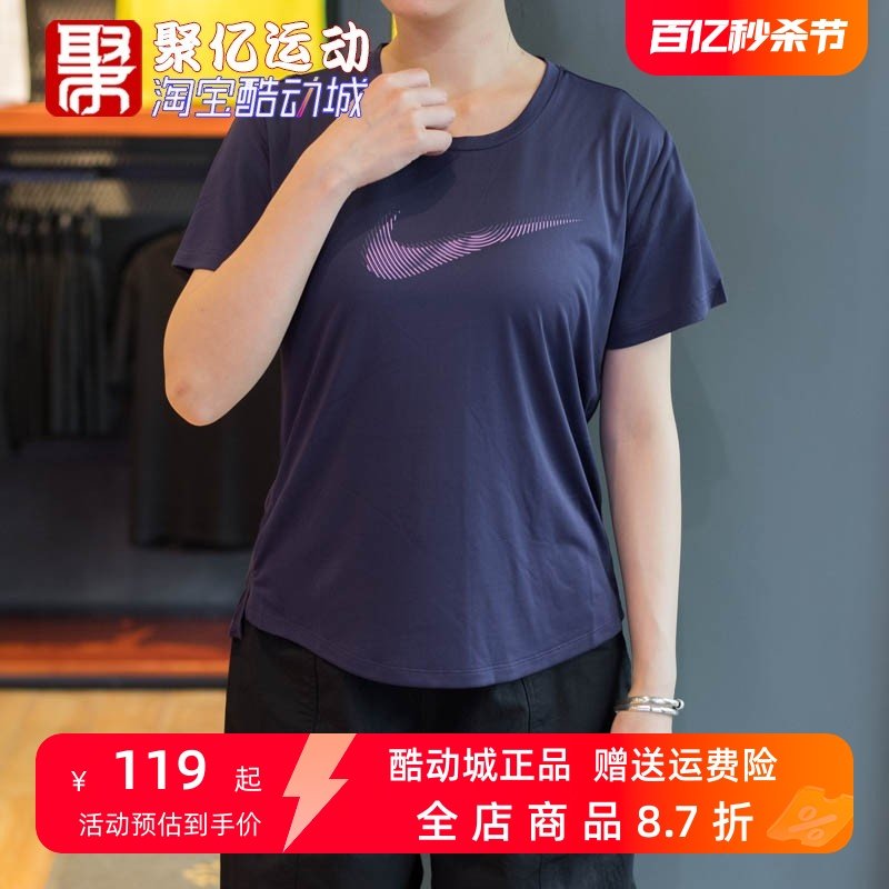 Nike耐克2024春新款女子跑步运动训练透气休闲短袖T恤 FB4697-555_虎窝淘