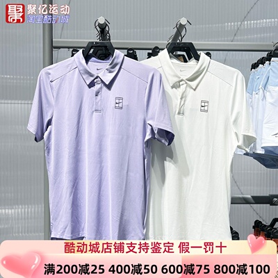 耐克男子2025夏速干透气网球运动翻领短袖T恤 FZ6908-010-515-100