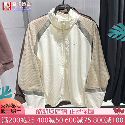 Nike耐克男子2026春新款运动休闲速干宽松梭织夹克外套HV3364-133