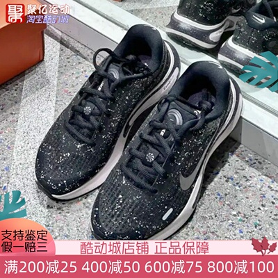 NIKE耐克女2025新款JourneyRun厚底缓震专业公路跑步鞋FJ7765-016