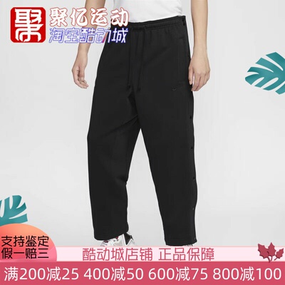 NIKELeBron加绒保暖篮球男裤