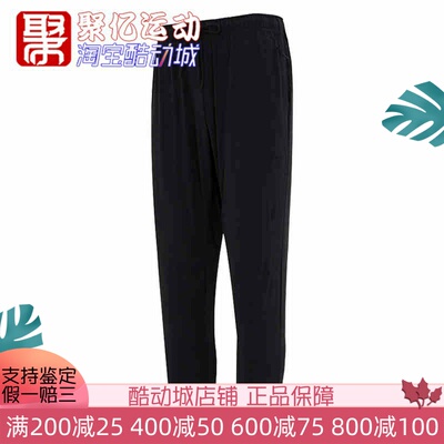 耐克男裤2024冬新款宽松舒适运动休闲训练梭织收口长裤FB7547-010