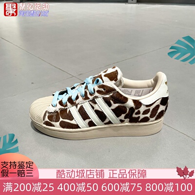 阿迪达斯三叶草男女鞋2026夏新款经典复古奶牛纹贝壳头板鞋KH9031