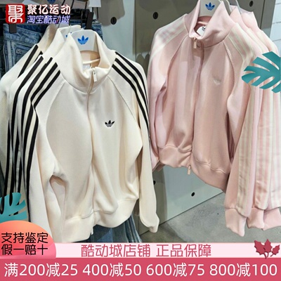 阿迪达斯三叶草女子春季宽松夹克