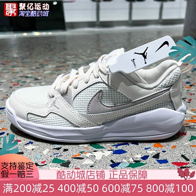 Nike耐克女子2026夏款AIR JORDAN 1 LOW网面透气运动鞋IR7558-001