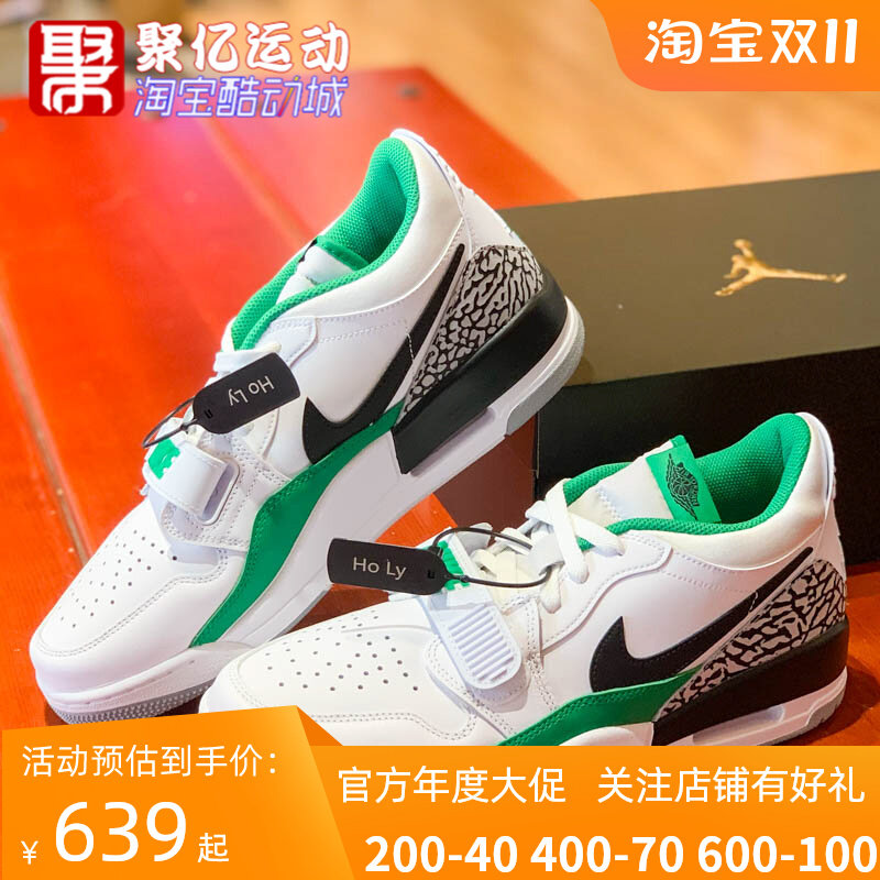 nike耐克2023夏新款AIR JORDAN LEGACY 312时尚休闲鞋FN3406-101_虎窝淘