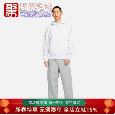 耐克男裤2024冬新款宽松简约舒适加绒保暖针织直筒长裤FN3343-063