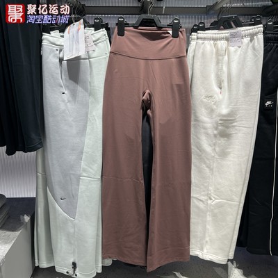 Nike耐克女裤2026春新款Zenvy速干舒适高腰喇叭紧身裤 II5224-502