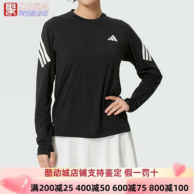 Adidas阿迪达斯2026春季女子经典百搭运动训练速干长袖T恤 KE6840