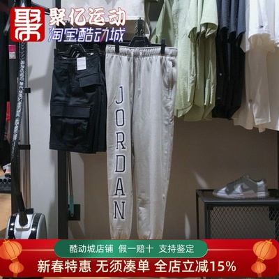 NIKEJordan舒适束脚长裤男裤