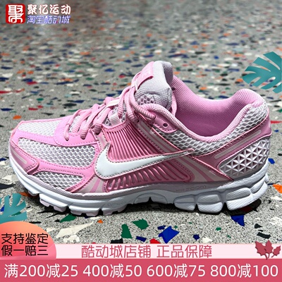 耐克女子2026秋新款Zoom Vomero 5时尚回弹缓震跑步鞋 FJ2028-603