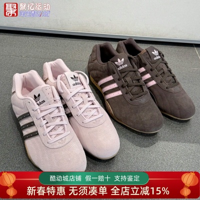 阿迪达斯三叶草女子复古运动鞋