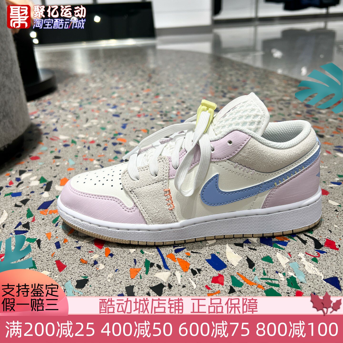 Nike耐克大童2026秋新款AJ1时尚拼接防滑耐磨休闲板鞋 IW2019-141