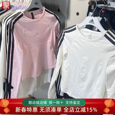 阿迪达斯女条纹蝴蝶结长袖T恤衫