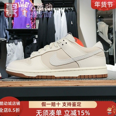 耐克DUNKLOW低帮透气运动板鞋男
