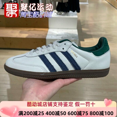 经典复古低帮运动休闲德训板鞋