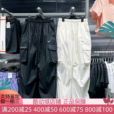 耐克女2025夏季舒适透气宽松运动休闲直筒工装长裤II0445-010-047