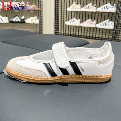 阿迪达斯女鞋2025夏季SAMBA经典复古玛丽珍T头芭蕾鞋运动鞋JR1402